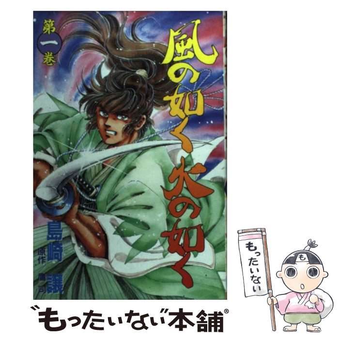 著者：島崎 譲, 鷹 司出版社：講談社サイズ：コミックISBN-10：4063335208ISBN-13：9784063335200■通常24時間以内に出荷可能です。※繁忙期やセール等、ご注文数が多い日につきましては　発送まで48時間かかる...
