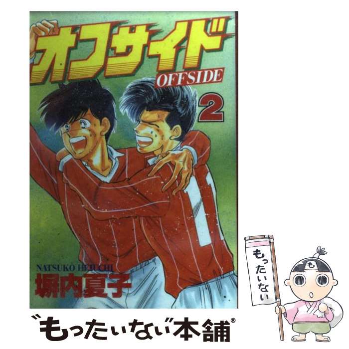 著者：塀内 夏子出版社：講談社サイズ：コミックISBN-10：4063056562ISBN-13：9784063056563■通常24時間以内に出荷可能です。※繁忙期やセール等、ご注文数が多い日につきましては　発送まで48時間かかる場合があ...