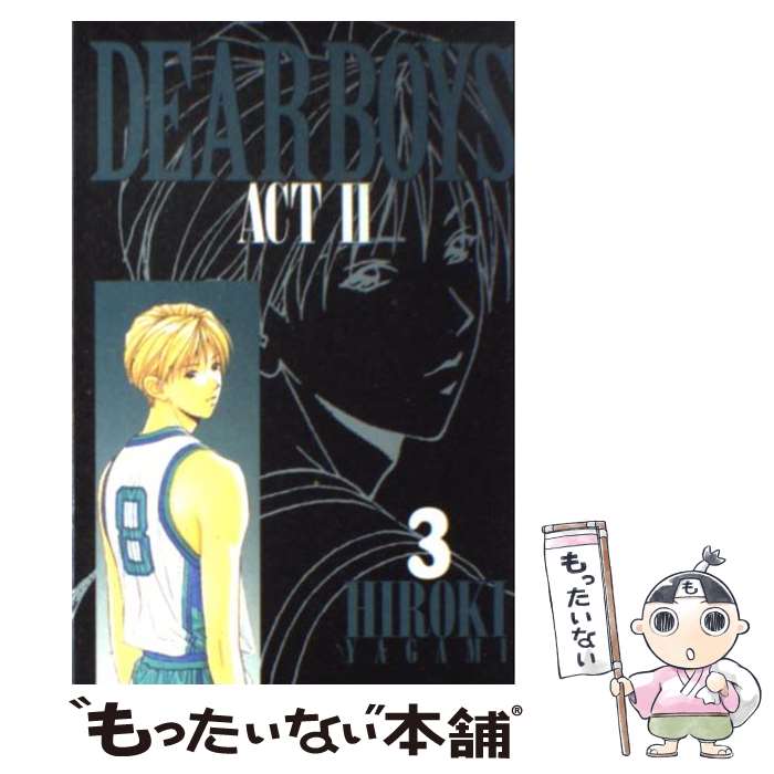 著者：八神 ひろき出版社：講談社サイズ：コミックISBN-10：4063336425ISBN-13：9784063336429■こちらの商品もオススメです ● SLAM DUNK 27 / 井上 雄彦 / 集英社 [コミック] ■通常24時...