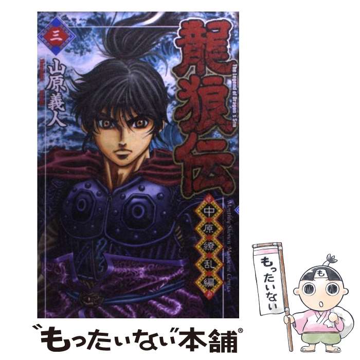 著者：山原 義人出版社：講談社サイズ：コミックISBN-10：4063711544ISBN-13：9784063711547■こちらの商品もオススメです ● ワンパンマン 22 / 村田 雄介 / 集英社 [コミック] ● わたしの幸せな結...