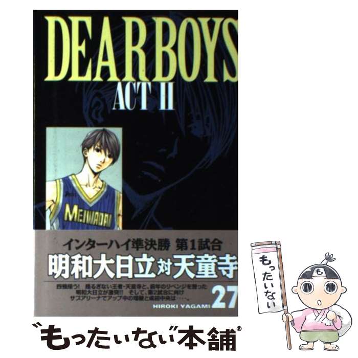 著者：八神 ひろき出版社：講談社サイズ：コミックISBN-10：4063711269ISBN-13：9784063711264■こちらの商品もオススメです ● テルマエ・ロマエ　II / ヤマザキマリ / エンターブレイン [コミック] ●...