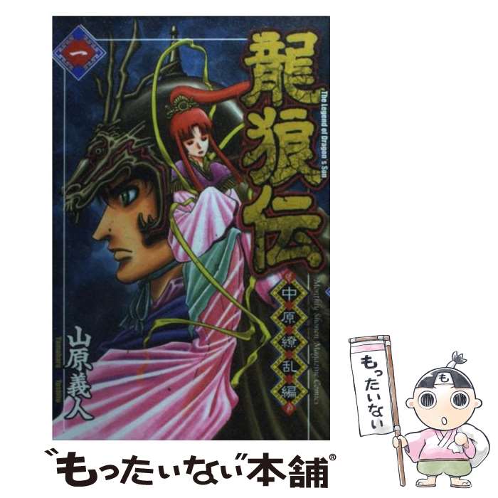 著者：山原 義人出版社：講談社サイズ：コミックISBN-10：4063711072ISBN-13：9784063711073■こちらの商品もオススメです ● ワンパンマン 22 / 村田 雄介 / 集英社 [コミック] ● わたしの幸せな結...