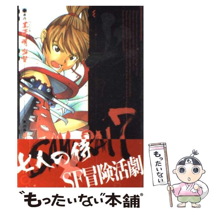 著者：周防 瑞孝出版社：講談社サイズ：コミックISBN-10：4063721841ISBN-13：9784063721843■こちらの商品もオススメです ● ユリ熊嵐（1） / 森島 明子, イクニゴ マキナコ / 幻冬舎コミックス [コミ...