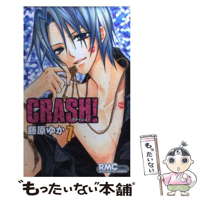 著者：藤原 ゆか出版社：集英社サイズ：コミックISBN-10：4088670418ISBN-13：9784088670416■こちらの商品もオススメです ● 血界戦線 Back 2 Back 3 ー深夜大戦ーDead of night wa...