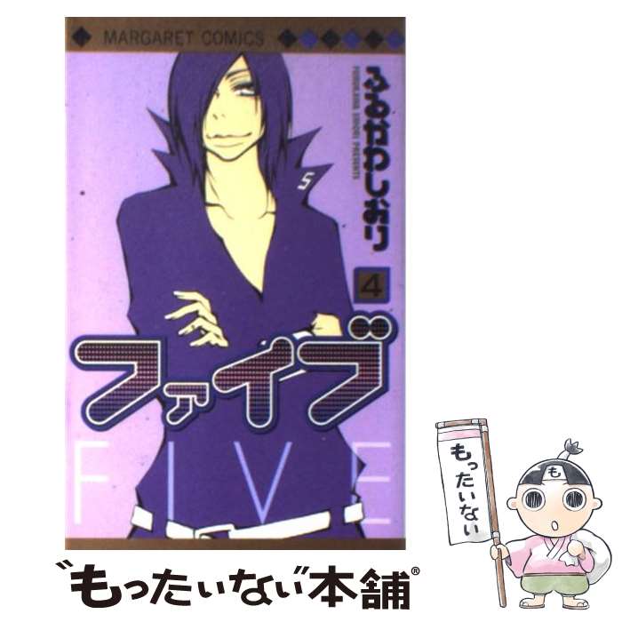 著者：ふるかわ しおり出版社：集英社サイズ：コミックISBN-10：4088460340ISBN-13：9784088460345■こちらの商品もオススメです ● ファイブ（15） / ふるかわ しおり / 集英社 [コミック] ● ファイ...