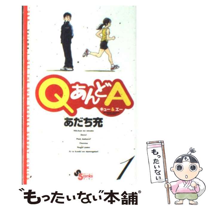 著者：あだち 充出版社：小学館サイズ：コミックISBN-10：4091220983ISBN-13：9784091220981■こちらの商品もオススメです ● 黒子のバスケ 1 / 藤巻 忠俊 / 集英社 [コミック] ● 約束のネバーランド...