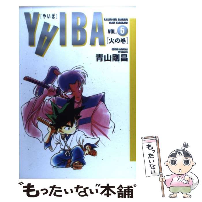 著者：青山 剛昌出版社：小学館サイズ：コミックISBN-10：4091247059ISBN-13：9784091247056■こちらの商品もオススメです ● ハリー・ポッターと賢者の石 / J.K.ローリング, J.K.Rowling, 松...