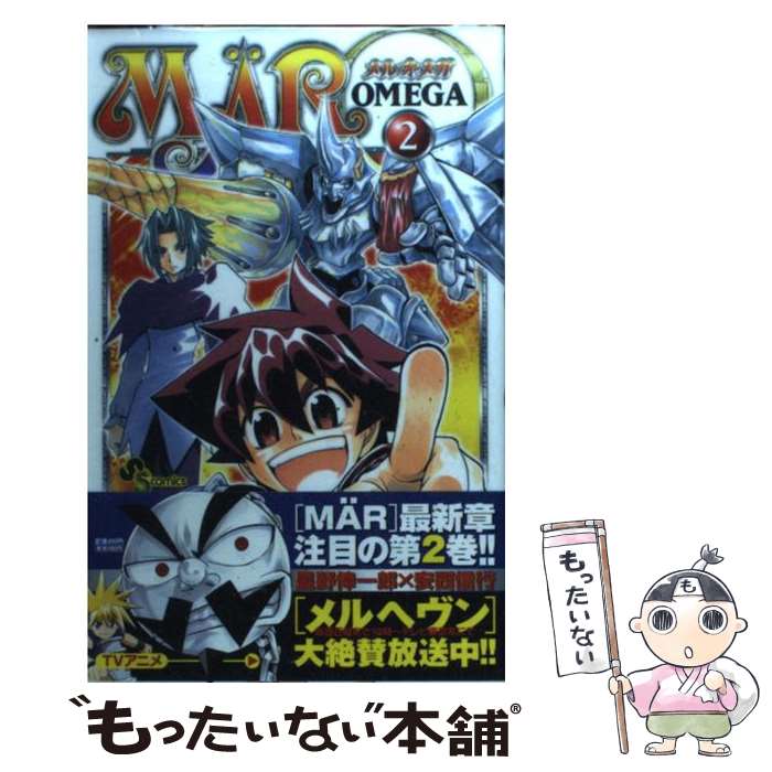 著者：星野 倖一郎出版社：小学館サイズ：コミックISBN-10：4091210198ISBN-13：9784091210197■こちらの商品もオススメです ● Ma¨rΩ（3） / 星野 倖一郎, 安西 信行 / 小学館 [コミック] ● ...