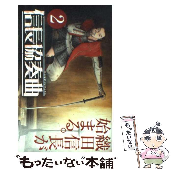 著者：石井 あゆみ出版社：小学館サイズ：コミックISBN-10：4091222250ISBN-13：9784091222251■こちらの商品もオススメです ● 東京喰種：re（2） / 石田 スイ / 集英社 [コミック] ● バガボンド（...