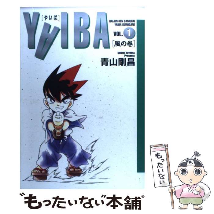 著者：青山 剛昌出版社：小学館サイズ：コミックISBN-10：4091247016ISBN-13：9784091247018■こちらの商品もオススメです ● ハリー・ポッターと不死鳥の騎士団（上下巻） / J.K.ローリング, J.K.Ro...