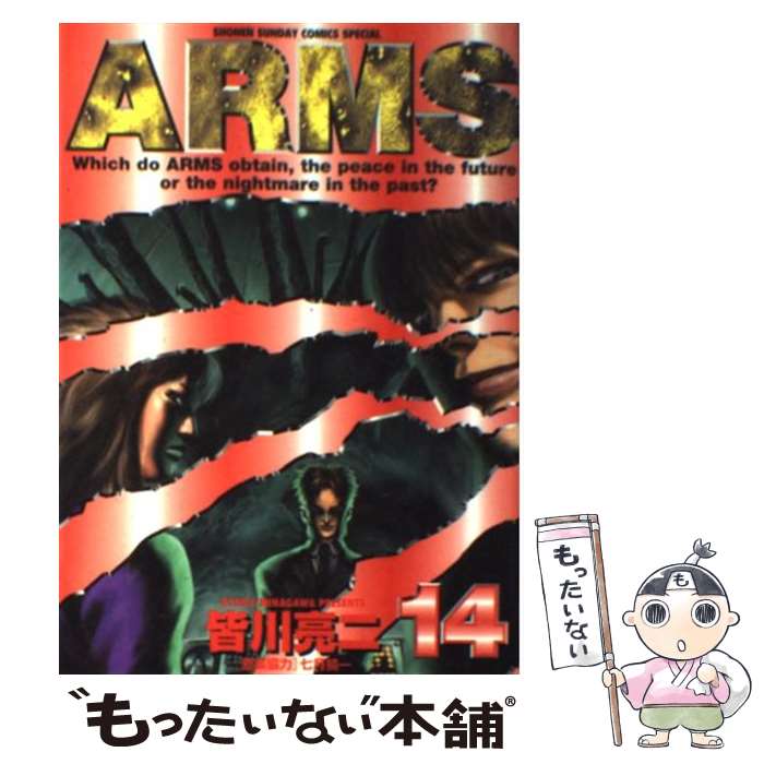 著者：皆川 亮二出版社：小学館サイズ：コミックISBN-10：4091248942ISBN-13：9784091248947■こちらの商品もオススメです ● ミステリと言う勿れ 1 / 田村 由美 / 小学館 [コミック] ● ミステリと言...