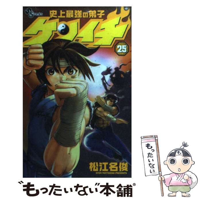 著者：松江名 俊出版社：小学館サイズ：コミックISBN-10：4091210767ISBN-13：9784091210760■こちらの商品もオススメです ● べるぜバブ（7） / 田村 隆平 / 集英社 [コミック] ● べるぜバブ（5） ...