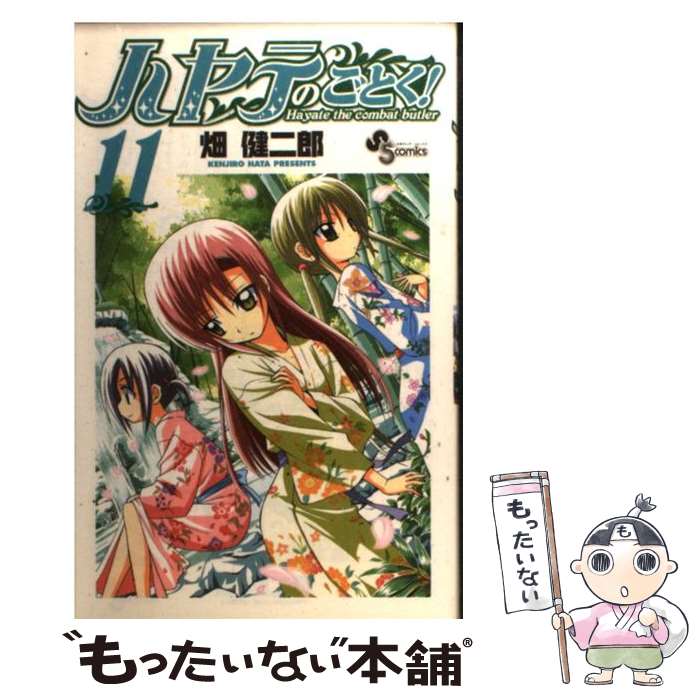 著者：畑 健二郎出版社：小学館サイズ：コミックISBN-10：4091210295ISBN-13：9784091210296■こちらの商品もオススメです ● 約束のネバーランド 2 / 出水 ぽすか / 集英社 [コミック] ● BLEAC...