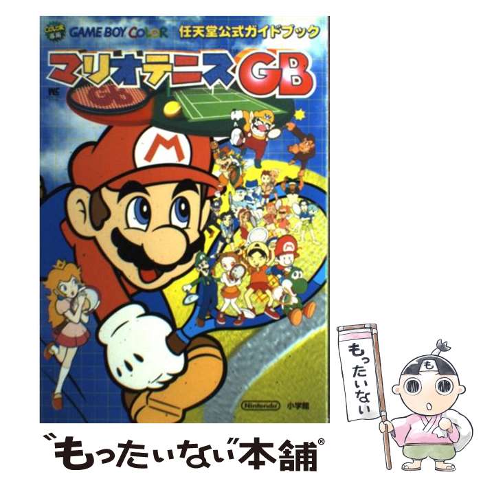 著者：小学館出版社：小学館サイズ：ムックISBN-10：4091028764ISBN-13：9784091028761■こちらの商品もオススメです ● ボボボーボ・ボーボボ爆闘ハジケ大戦 / Vジャンプ編集部 / 集英社 [単行本] ● 星...