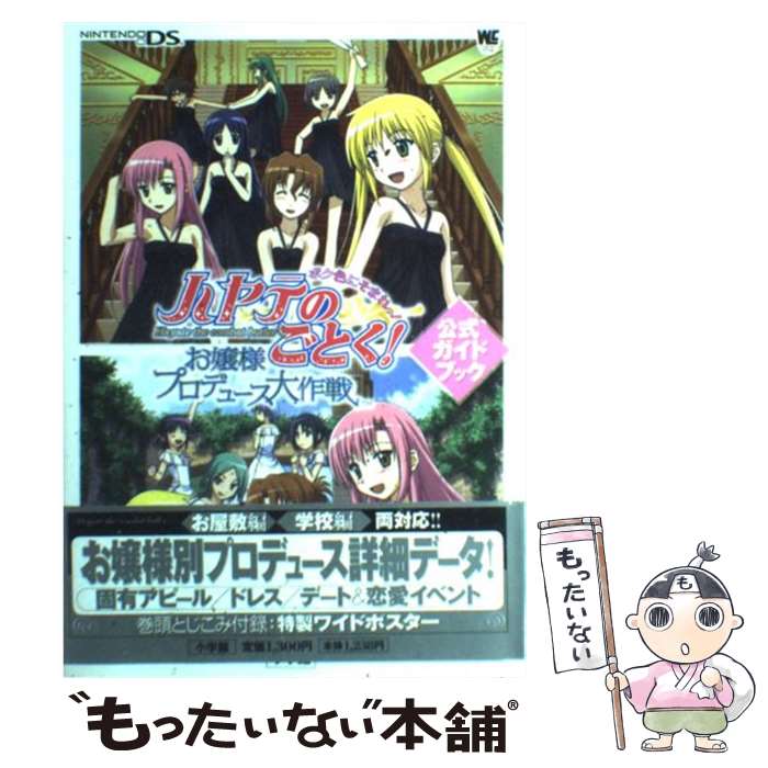 著者：小学館出版社：小学館サイズ：ムックISBN-10：4091064159ISBN-13：9784091064158■通常24時間以内に出荷可能です。※繁忙期やセール等、ご注文数が多い日につきましては　発送まで48時間かかる場合があります...