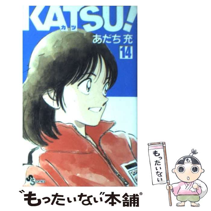 著者：あだち 充出版社：小学館サイズ：コミックISBN-10：4091270441ISBN-13：9784091270443■こちらの商品もオススメです ● バガボンド（20） / 井上 雄彦, 吉川 英治 / 講談社 [コミック] ● バ...
