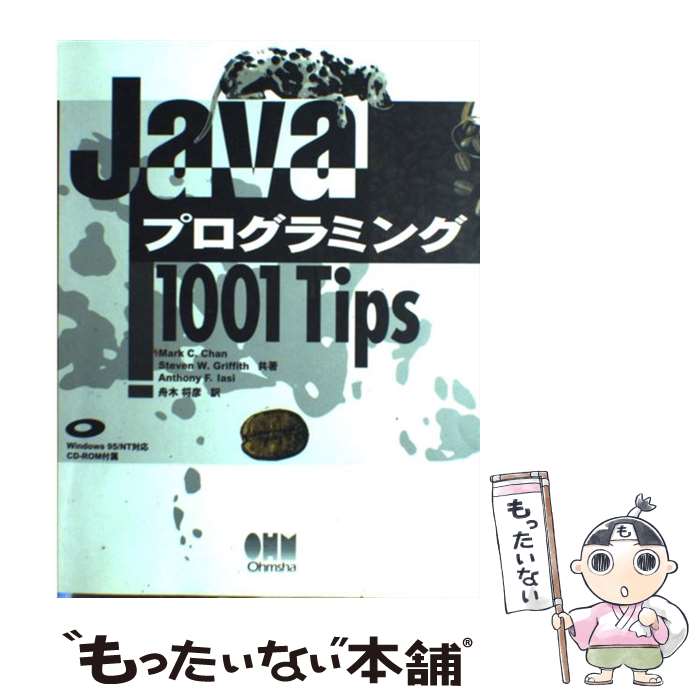 著者：Mark C.Chan, 舟木 将彦出版社：オーム社サイズ：単行本ISBN-10：4274062236ISBN-13：9784274062230■こちらの商品もオススメです ● Javaプログラミングblack　book2nd　edi...
