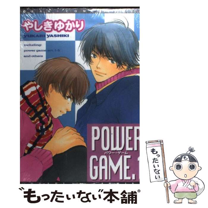 著者：やしき ゆかり出版社：新書館サイズ：コミックISBN-10：4403660274ISBN-13：9784403660276■通常24時間以内に出荷可能です。※繁忙期やセール等、ご注文数が多い日につきましては　発送まで48時間かかる場合...
