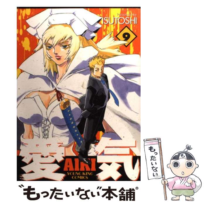著者：ISUTOSHI出版社：少年画報社サイズ：コミックISBN-10：4785933526ISBN-13：9784785933524■こちらの商品もオススメです ● 愛気（10） / ISUTOSHI / 少年画報社 [コミック] ■通常...
