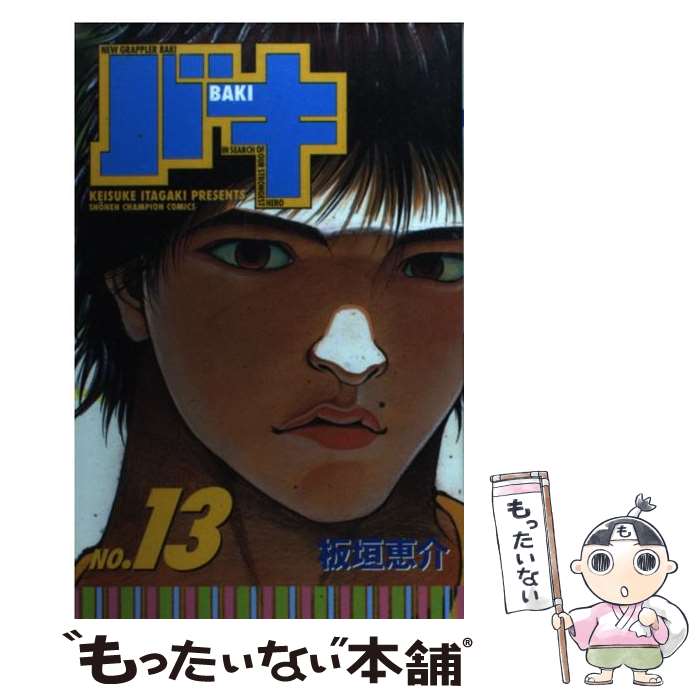 著者：板垣 恵介出版社：秋田書店サイズ：コミックISBN-10：4253200338ISBN-13：9784253200332■こちらの商品もオススメです ● 呪術廻戦 2 / 集英社 [コミック] ● 呪術廻戦 8 / 芥見 下々 / 集...