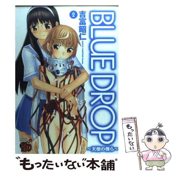 著者：吉富 昭仁出版社：秋田書店サイズ：コミックISBN-10：4253232922ISBN-13：9784253232920■こちらの商品もオススメです ● スクール人魚（1） / 吉富 昭仁 / 秋田書店 [コミック] ● スクール人魚...