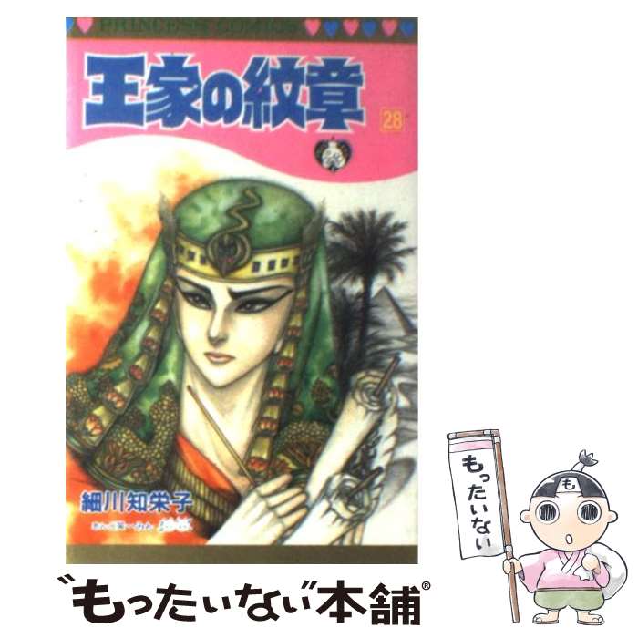 著者：細川 知栄子出版社：秋田書店サイズ：コミックISBN-10：4253075916ISBN-13：9784253075916■こちらの商品もオススメです ● 黒子のバスケ 4 / 藤巻 忠俊 / 集英社 [コミック] ● 黒子のバスケ ...