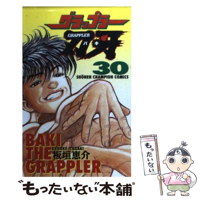 著者：板垣 恵介出版社：秋田書店サイズ：コミックISBN-10：4253056032ISBN-13：9784253056038■こちらの商品もオススメです ● 呪術廻戦 2 / 集英社 [コミック] ● ONE PIECE 99 / 尾田 ...