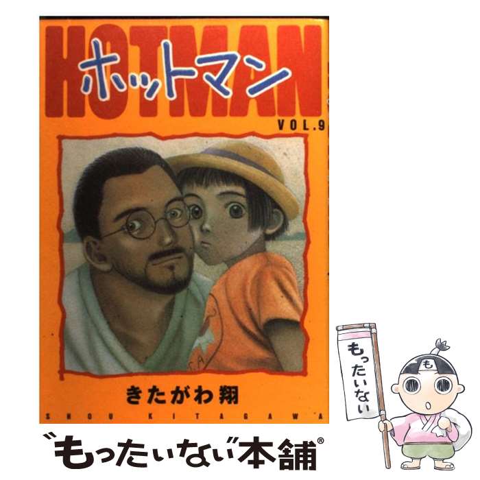 著者：きたがわ 翔出版社：集英社サイズ：コミックISBN-10：4088757831ISBN-13：9784088757834■通常24時間以内に出荷可能です。※繁忙期やセール等、ご注文数が多い日につきましては　発送まで48時間かかる場合が...