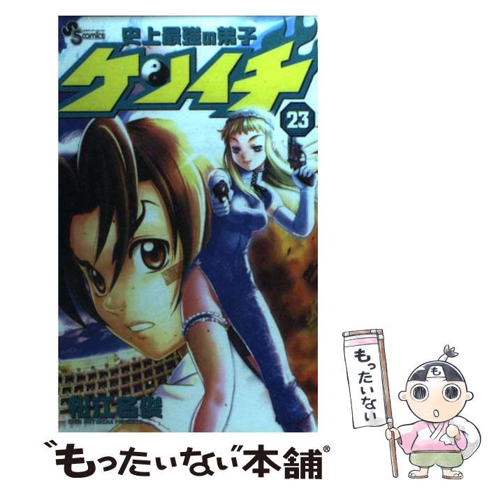 著者：松江名 俊出版社：小学館サイズ：コミックISBN-10：4091206999ISBN-13：9784091206992■こちらの商品もオススメです ● 家庭教師ヒットマンREBORN! 8 / 天野 明 / 集英社 [コミック] ● ...