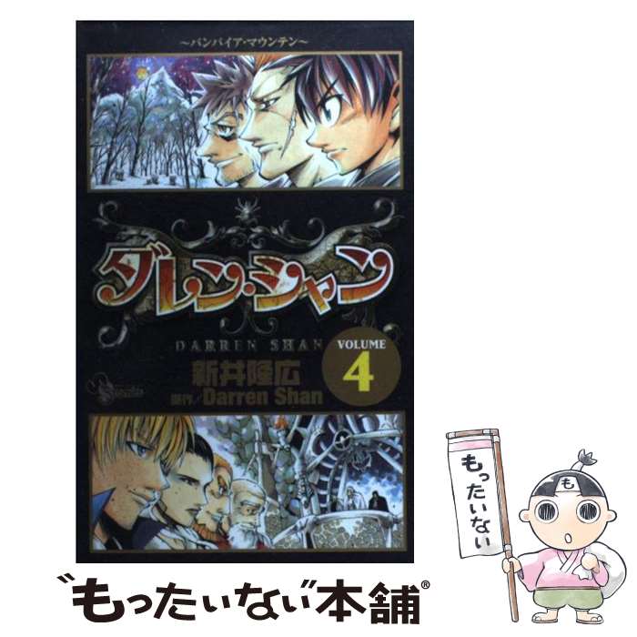 著者：新井 隆広出版社：小学館サイズ：コミックISBN-10：4091205399ISBN-13：9784091205391■こちらの商品もオススメです ● 銀の匙 Silver Spoon（6） / 荒川 弘 / 小学館 [コミック] ●...