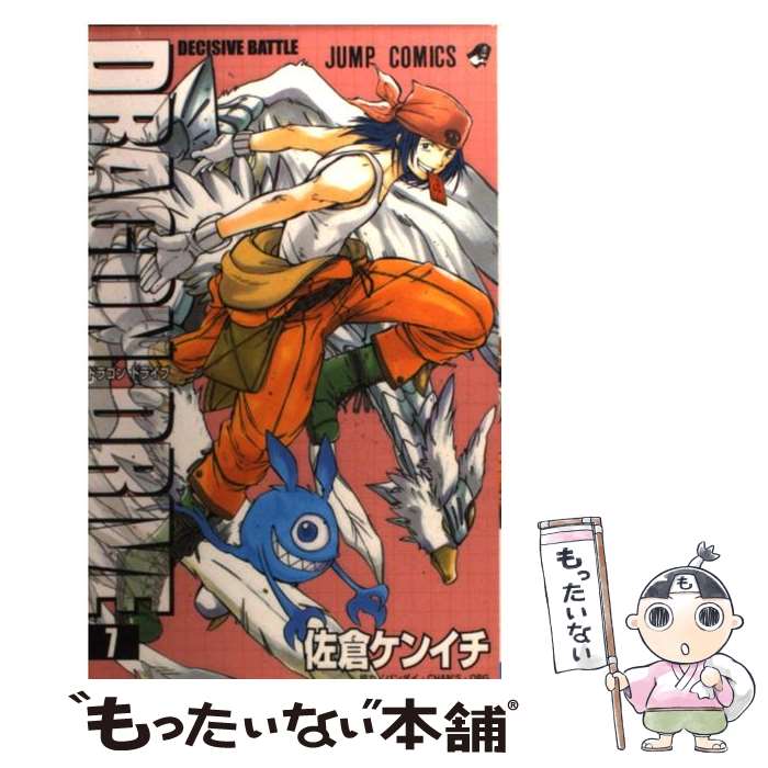 著者：佐倉 ケンイチ出版社：集英社サイズ：コミックISBN-10：4088734998ISBN-13：9784088734996■こちらの商品もオススメです ● Dragon　drive（4） / 佐倉 ケンイチ / 集英社 [コミック] ...