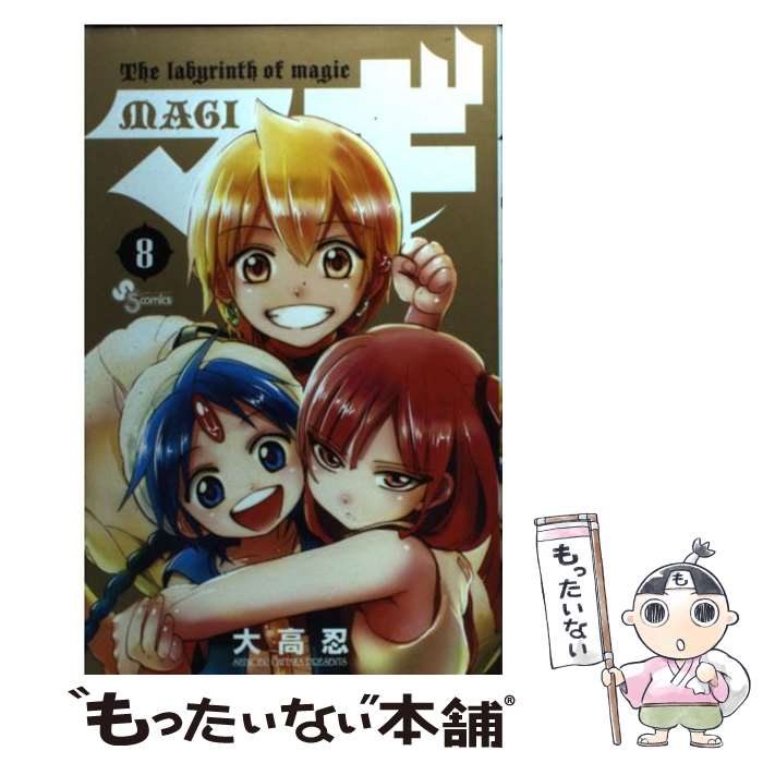 著者：大高 忍出版社：小学館サイズ：コミックISBN-10：4091228534ISBN-13：9784091228536■こちらの商品もオススメです ● 名探偵コナン 3 / 青山 剛昌 / 小学館 [コミック] ● 名探偵コナン 7 /...