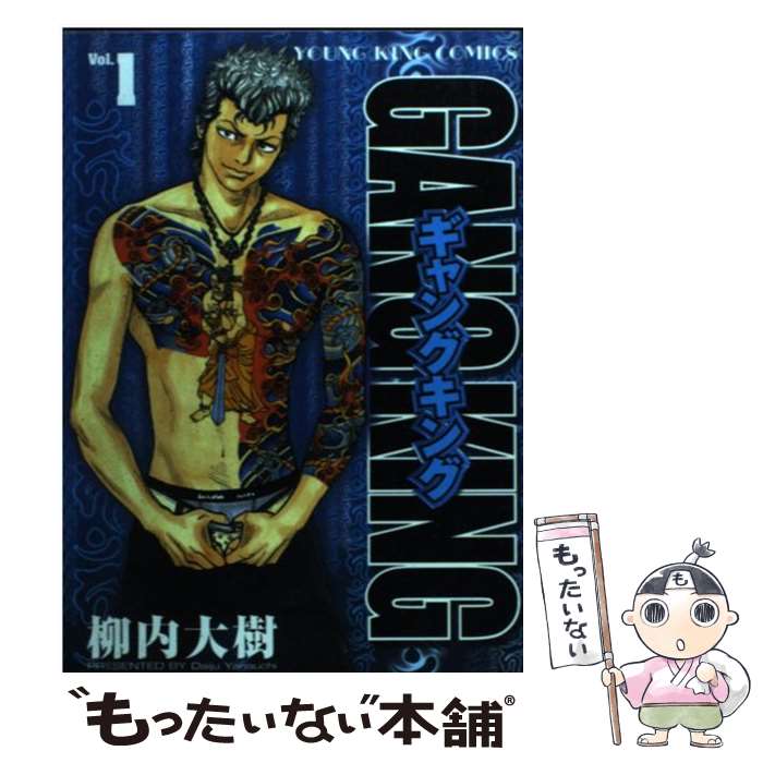 著者：柳内 大樹出版社：少年画報社サイズ：コミックISBN-10：4785923938ISBN-13：9784785923938■こちらの商品もオススメです ● バガボンド（20） / 井上 雄彦, 吉川 英治 / 講談社 [コミック] ●...
