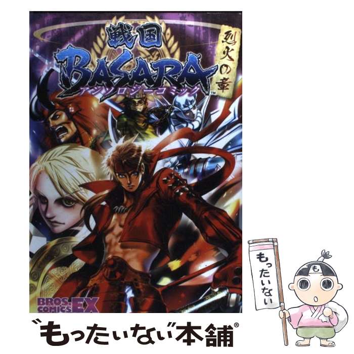 著者：エンターブレイン出版社：エンターブレインサイズ：コミックISBN-10：4757727410ISBN-13：9784757727410■こちらの商品もオススメです ● 未来は、えらべる！ / 本田健, ダリル・アンカ, バシャール, ...