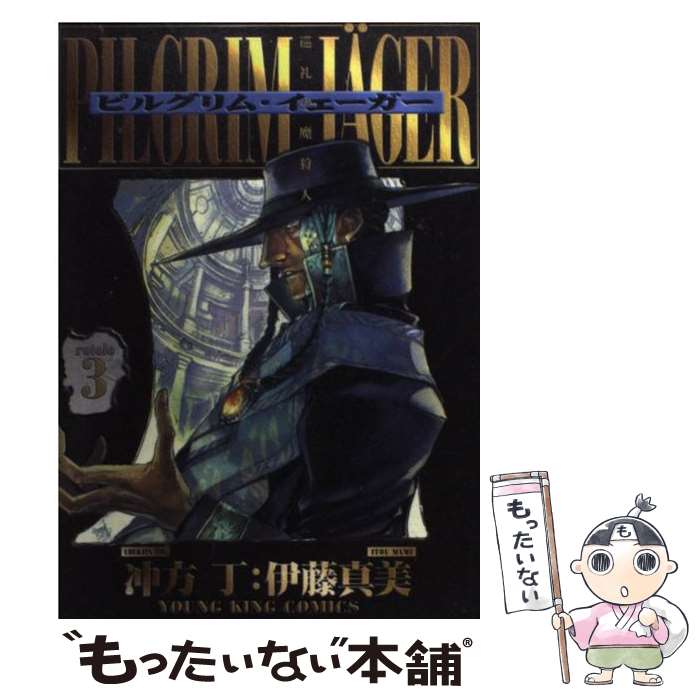 著者：伊藤 真美出版社：少年画報社サイズ：コミックISBN-10：4785923687ISBN-13：9784785923686■こちらの商品もオススメです ● 進撃の巨人　OUTSIDE　攻 / 諫山 創 / 講談社 [コミック] ● ピ...