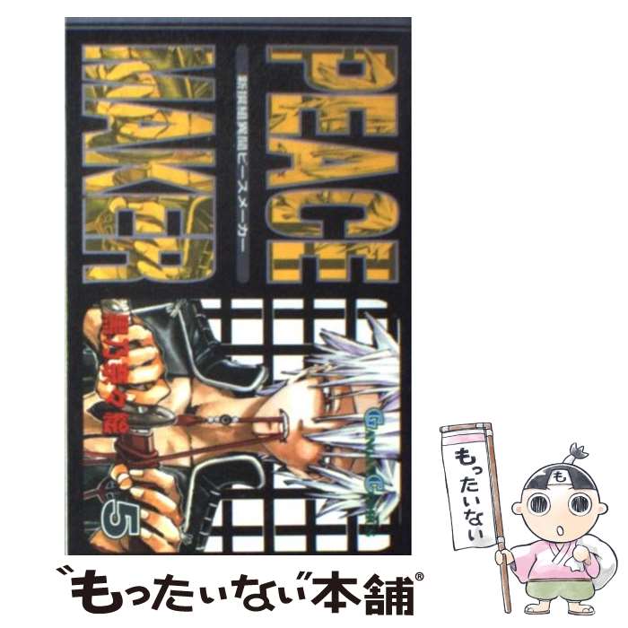 著者：黒乃 奈々絵出版社：スクウェア・エニックスサイズ：コミックISBN-10：4757505132ISBN-13：9784757505131■こちらの商品もオススメです ● 進撃の巨人（26） / 諫山 創 / 講談社 [コミック] ● ...