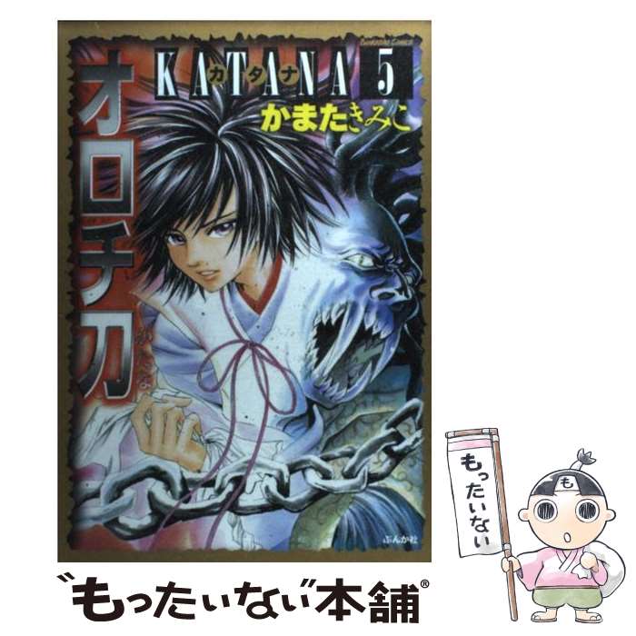 著者：かまた きみこ出版社：ぶんか社サイズ：コミックISBN-10：4821187612ISBN-13：9784821187614■こちらの商品もオススメです ● 新世紀エヴァンゲリオン　（11） / 貞本 義行, カラー / 角川書店 [...