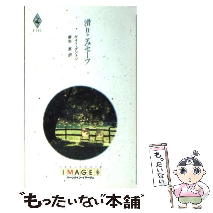 著者：ケイト デントン, Kate Denton, 麻生 恵出版社：ハーパーコリンズ・ジャパンサイズ：新書ISBN-10：4833537478ISBN-13：9784833537476■通常24時間以内に出荷可能です。※繁忙期やセール等、ご...