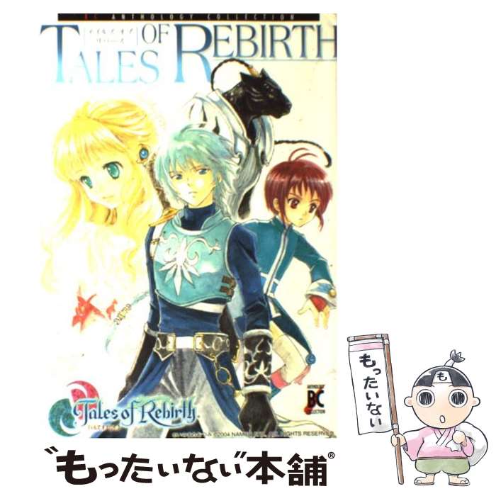 著者：アンソロジー出版社：マッグガーデンサイズ：コミックISBN-10：4861271517ISBN-13：9784861271519■こちらの商品もオススメです ● スーパーロボット大戦 ORIGINAL GENERATION THE A...