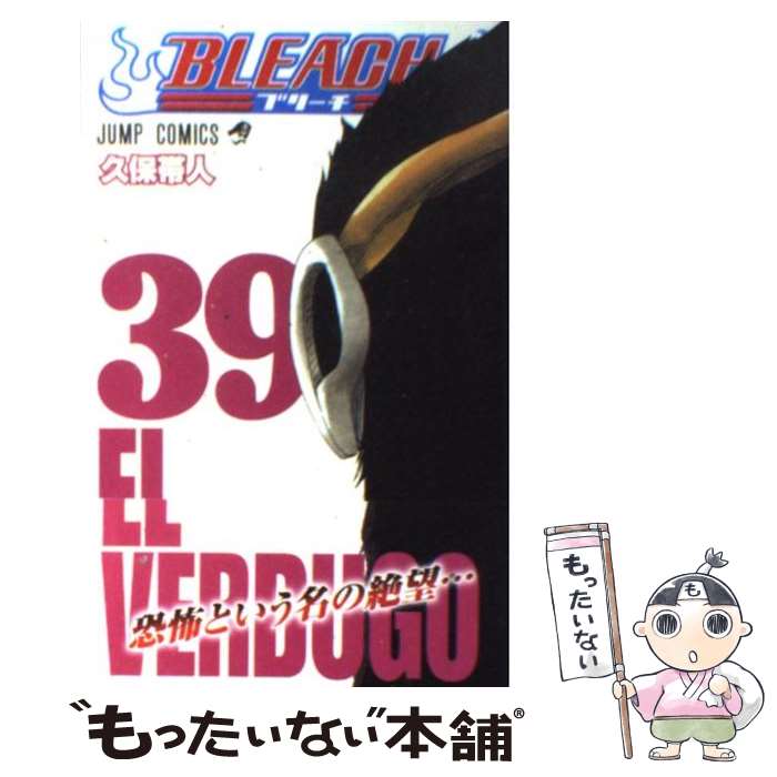 著者：久保 帯人出版社：集英社サイズ：コミックISBN-10：4088746740ISBN-13：9784088746746■こちらの商品もオススメです ● のだめカンタービレ（4） / 二ノ宮 知子 / 講談社 [新書] ● ONE PI...