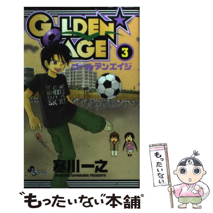 著者：寒川 一之出版社：小学館サイズ：コミックISBN-10：4091208908ISBN-13：9784091208903■こちらの商品もオススメです ● BASTARD!! 9 / 萩原 一至 / 集英社 [コミック] ● BASTAR...