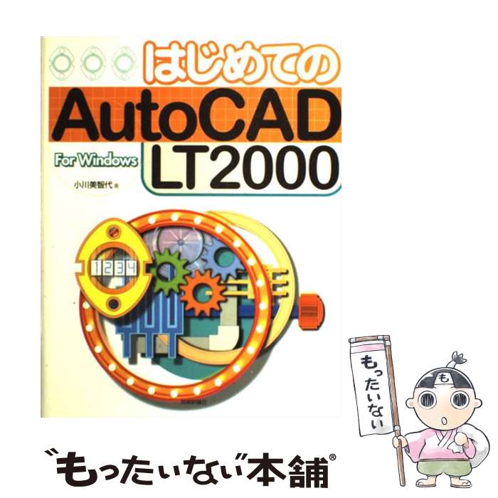 著者：小川 美智代出版社：技術評論社サイズ：大型本ISBN-10：4774109940ISBN-13：9784774109947■こちらの商品もオススメです ● 約束の刻 / みなみ恵夢 / 芳文社 [コミック] ● 徹底解説AutoCAD...