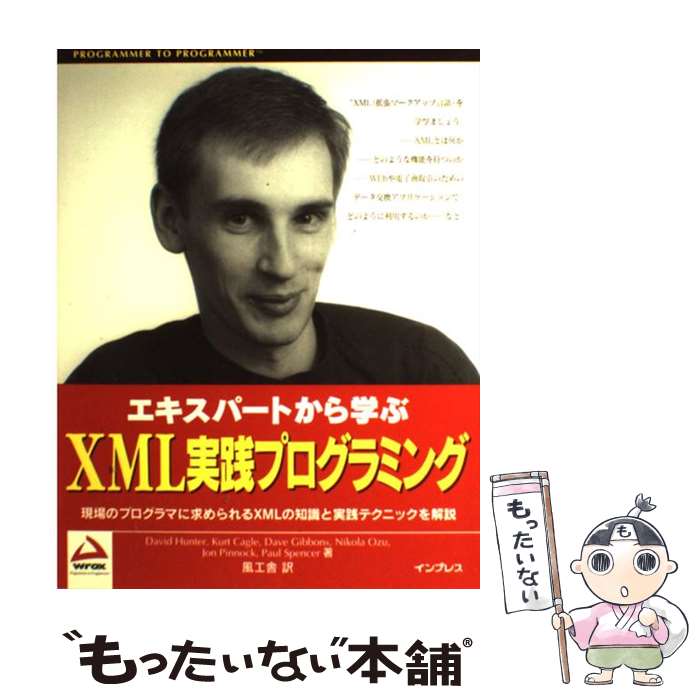 著者：David Hunter, 風工舎出版社：インプレスサイズ：単行本ISBN-10：484431548XISBN-13：9784844315483■通常24時間以内に出荷可能です。※繁忙期やセール等、ご注文数が多い日につきましては　発送...