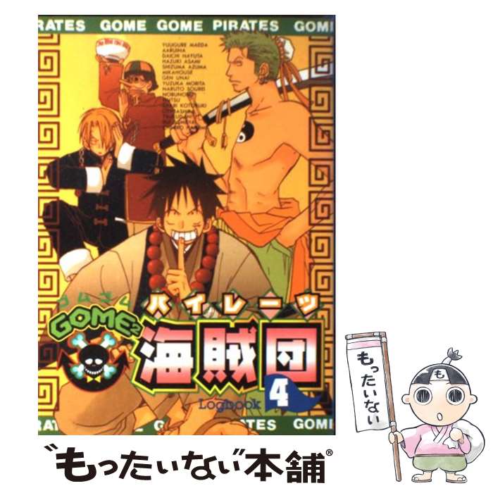 著者：ハイランド出版社：ハイランドサイズ：コミックISBN-10：489486052XISBN-13：9784894860520■通常24時間以内に出荷可能です。※繁忙期やセール等、ご注文数が多い日につきましては　発送まで48時間かかる場合...