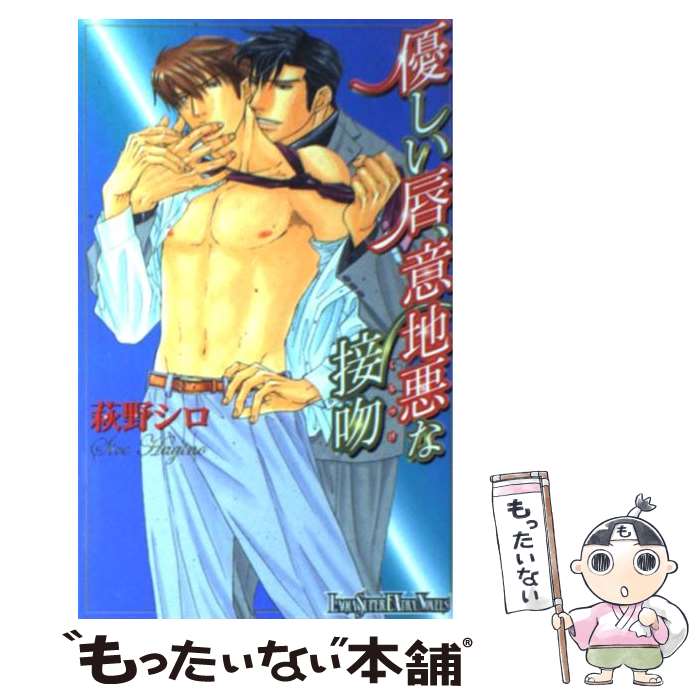 著者：萩野 シロ, 梶本潤出版社：ハイランドサイズ：新書ISBN-10：4894863588ISBN-13：9784894863583■こちらの商品もオススメです ● 水の輪郭 ジュネC 梶本潤 / 梶本潤 / マガジン・マガジン [コミッ...