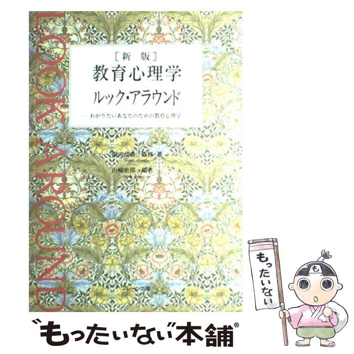 著者：園田 富雄, 山崎 史郎出版社：ブレーン出版サイズ：単行本ISBN-10：489242028XISBN-13：9784892420283■こちらの商品もオススメです ● MINERVA社会福祉士養成テキストブック 13 第2版 / 芝...