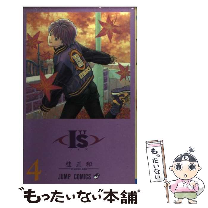著者：桂 正和出版社：集英社サイズ：コミックISBN-10：408872531XISBN-13：9784088725314■こちらの商品もオススメです ● 金田一少年の事件簿（3下） / さとう ふみや / 講談社 [コミック] ● 金田一...