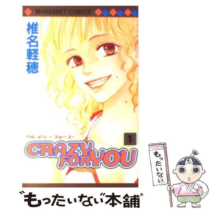 著者：椎名 軽穂出版社：集英社サイズ：コミックISBN-10：4088477081ISBN-13：9784088477084■こちらの商品もオススメです ● ヲタクに恋は難しい（5） / ふじた / 一迅社 [コミック] ● ヲタクに恋は難...