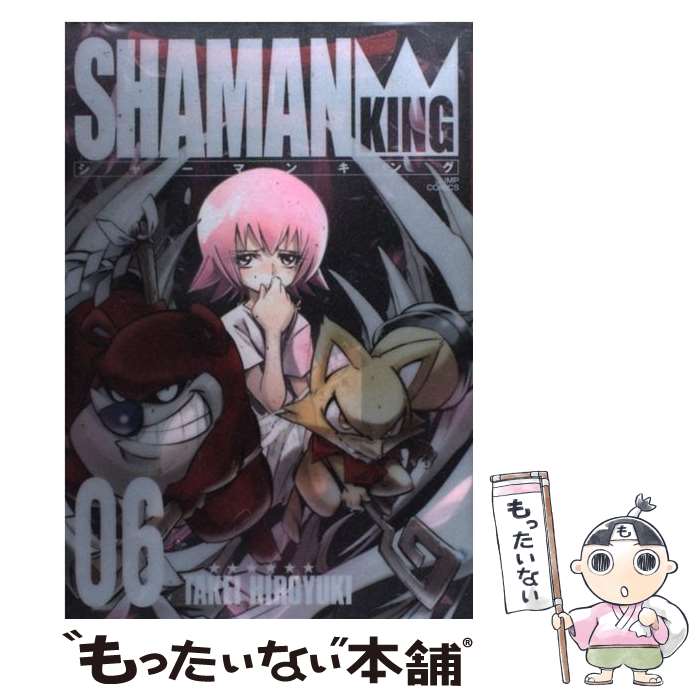 著者：武井 宏之出版社：集英社サイズ：コミックISBN-10：4088742087ISBN-13：9784088742083■こちらの商品もオススメです ● 名探偵コナン 6 / 青山 剛昌 / 小学館 [コミック] ● 名探偵コナン 8 ...