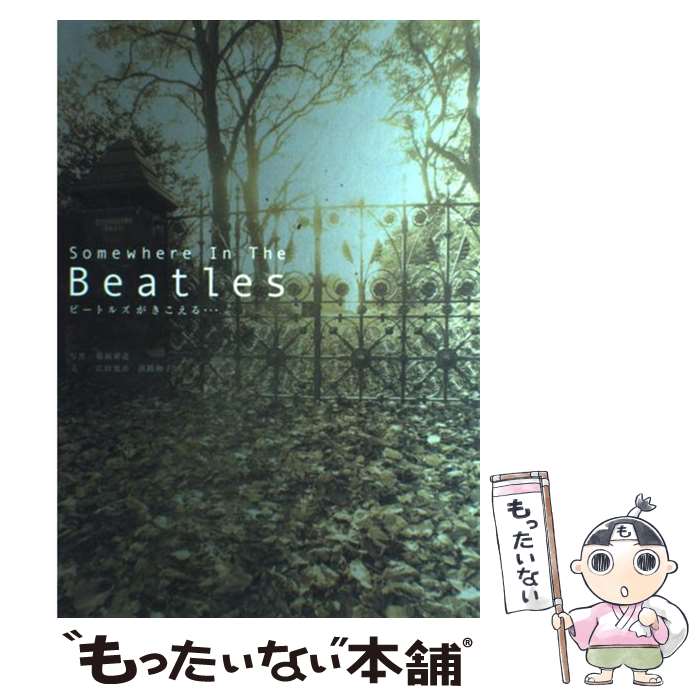 著者：福岡 耕造出版社：ピエ・ブックスサイズ：ペーパーバックISBN-10：4894443236ISBN-13：9784894443235■通常24時間以内に出荷可能です。※繁忙期やセール等、ご注文数が多い日につきましては　発送まで48時間...